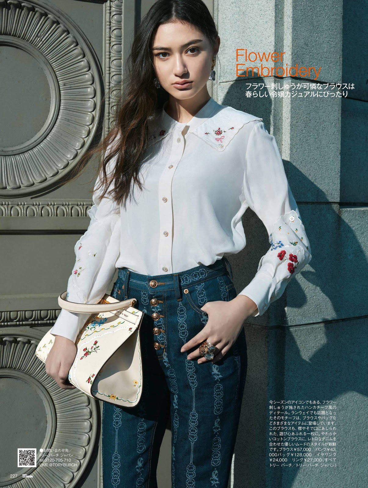 ANNA / Anna Aya Adjian / あんな