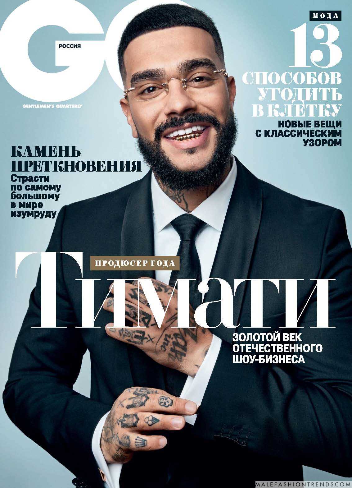 Timati se corona como el cantante del año para GQ Rusia