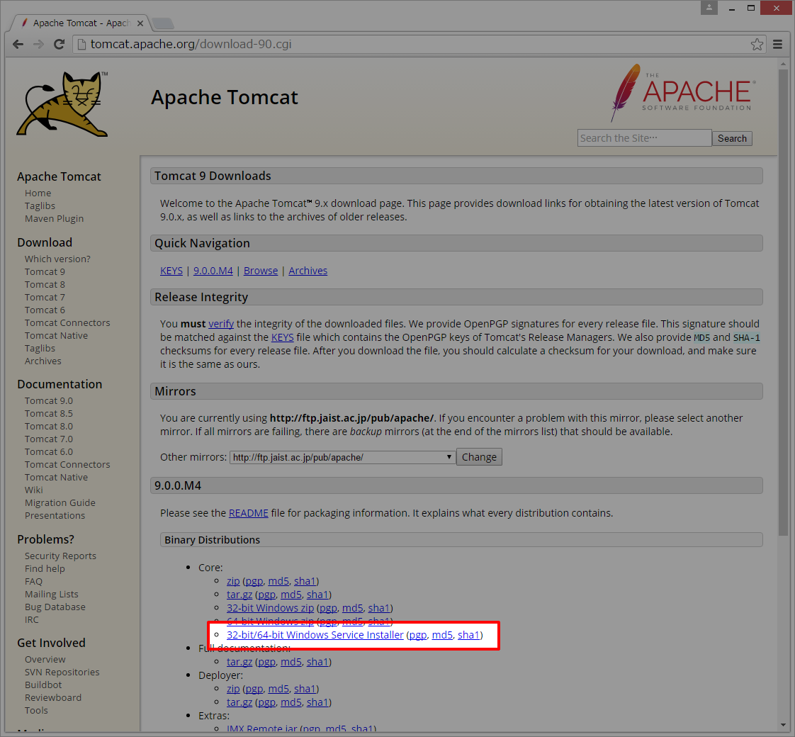Tomcat の インストール (Windows) - galife
