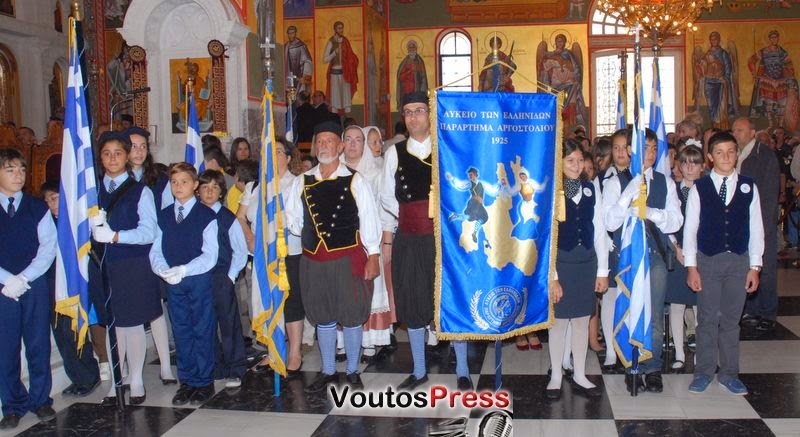 VOUTOSPRESS.GR: Δευτέρα 20 Οκτωβρίου, εορτάστηκε η μνήμη του εν αγιοις ...