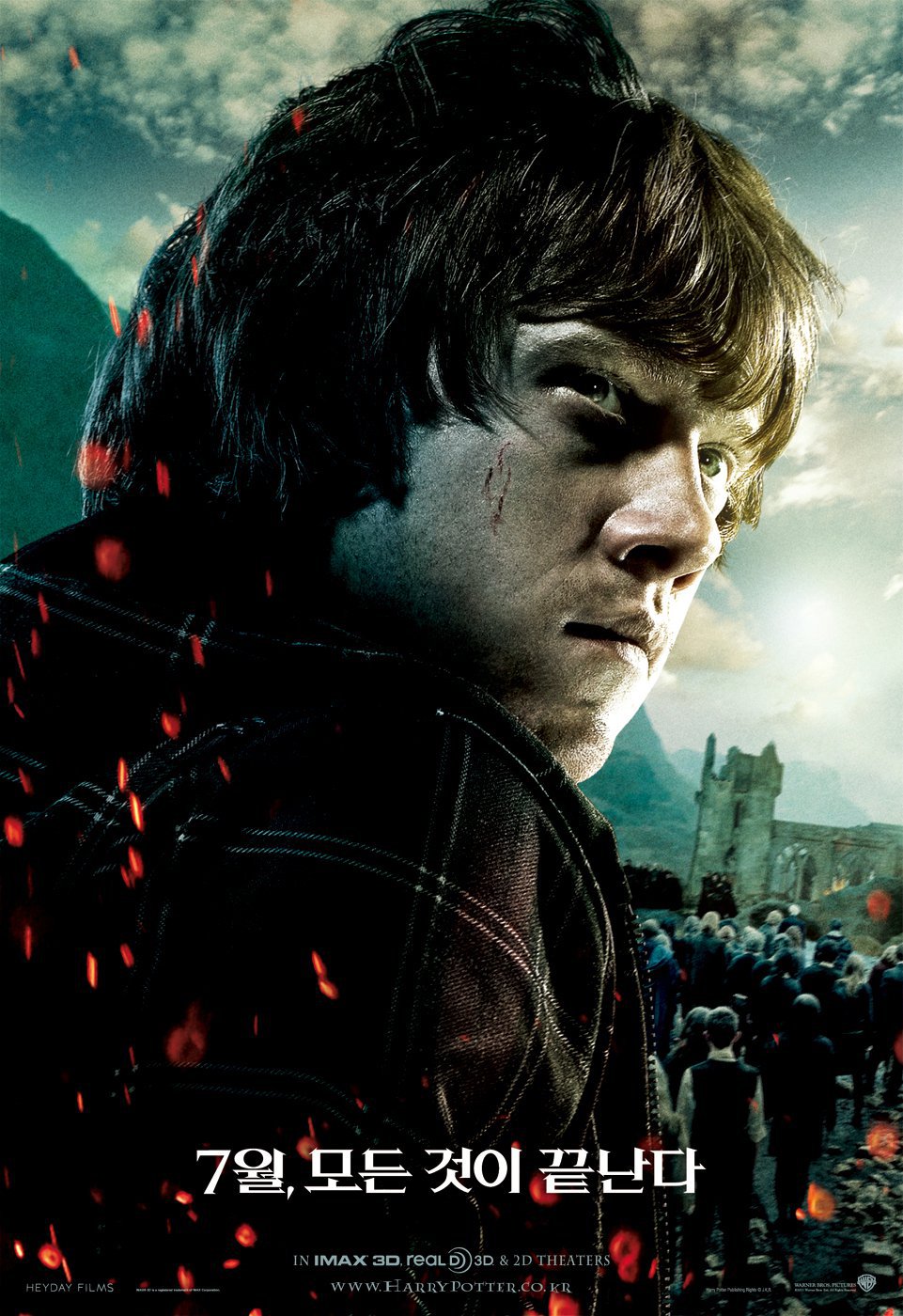 Club Vipertooth: Banner en Hi-Res y nuevo Poster de Ron Weasely