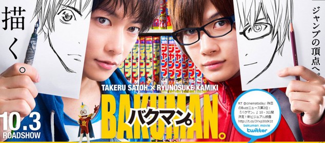 Bakuman (2015) Bluray Sub. Indonesia - Achmad Youngky