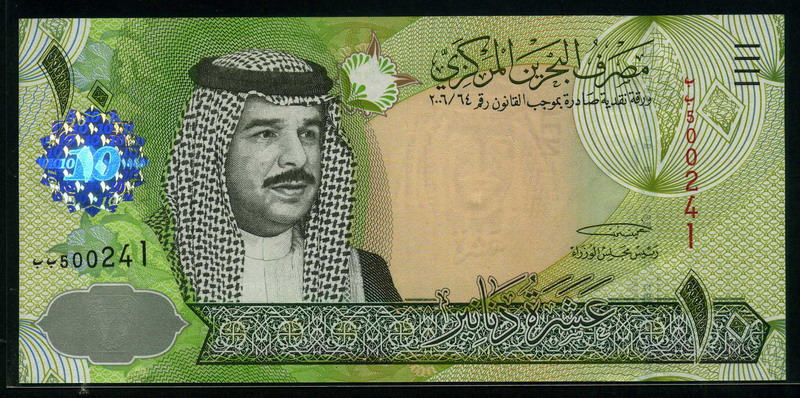 Bahrain currency 10 Bahraini dinar banknote 2008|World Banknotes ...