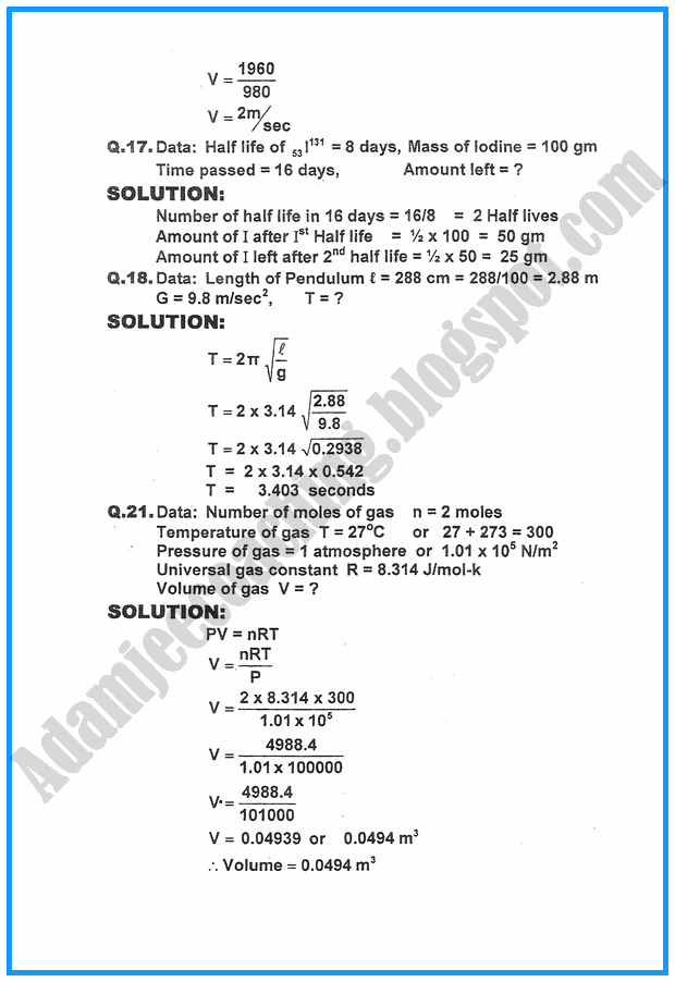 Adamjee Coaching: X Physics Numerical solve - Past Year Paper - 2016