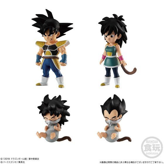 DRAGON BALL ADVERGE BROLY PREMIUM SET (CANDY TOY) [Bandai]