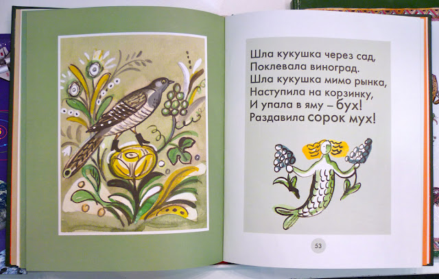 Animalarium: July 2011