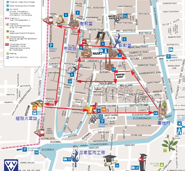 【荷蘭小鎮】歡樂藍瓷台夫特/ 代爾夫特 Delft 懶人包 - 交通路線/ 散步路線/ 必逛景點 - 小正子的遊樂園