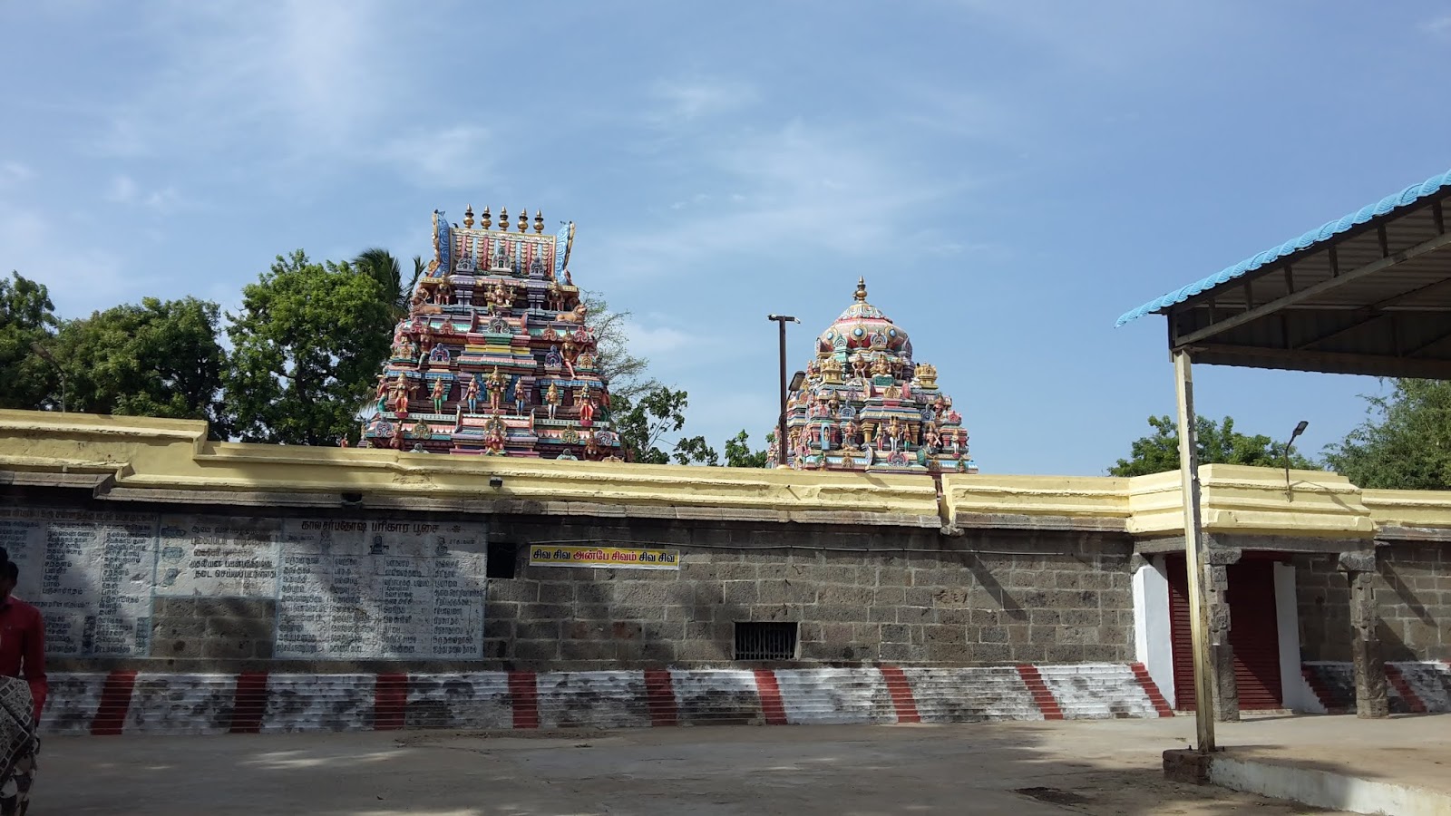Vaidyanatha Swamy Temple Poonamalle