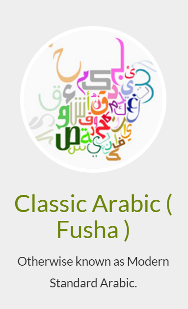 Classic Arabic Fusha | ArabicCourse