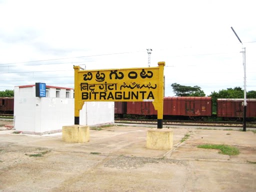 TOURS & TRIPS: MY BITRAGUNTA! MY PRIDE!