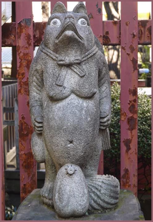 Omamori - Japanese Amulets: Tanuki Badger Racoon Dog