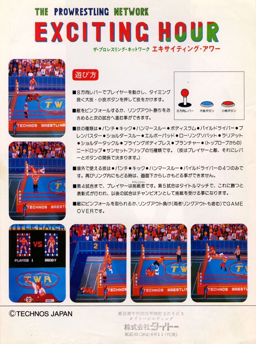 Ruta Flashback: Exciting Hour o Mat Mania "Locos por la Lucha Libre"