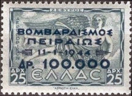 Ελληνικά Γραμματόσημα - Greek Stamps: 1944 Ελληνικά Γραμματόσημα ...