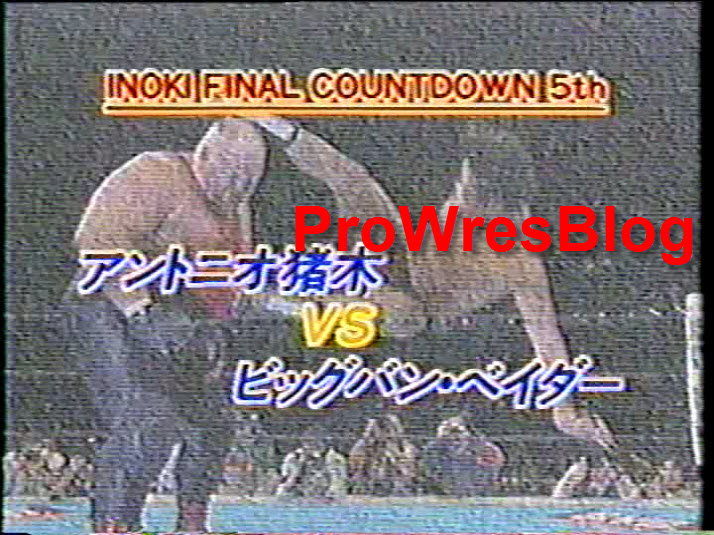 ProWresBlog: NJPW Wrestling World 1996 1/4/1996