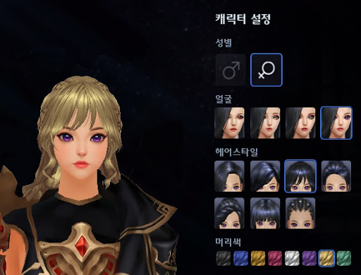 [Teaser] What's in Episode 24 of CABAL Online?