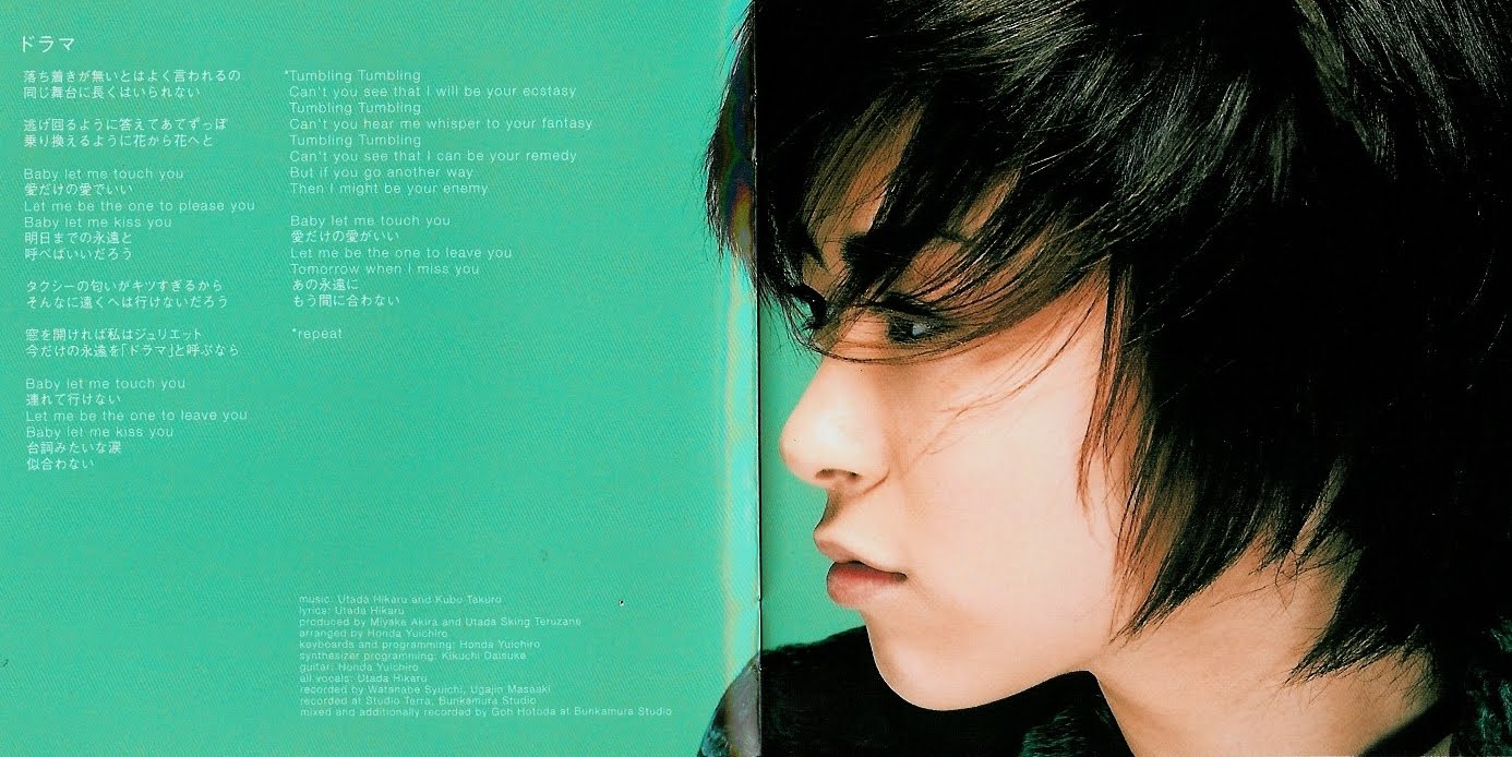 Cover Animes: Hikaru Utada (宇多田ヒカル): Distance