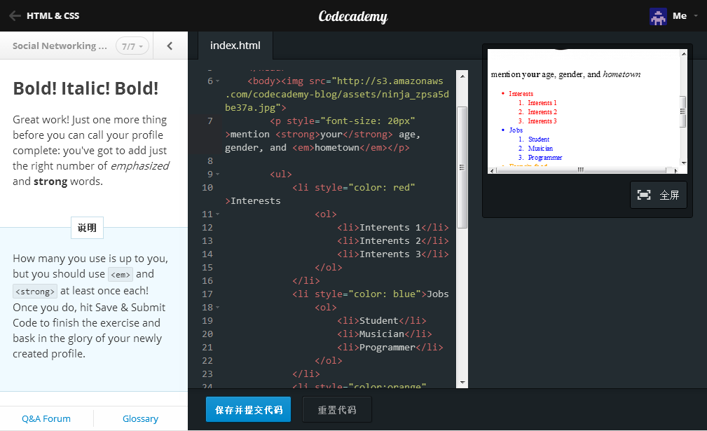 [Lab] Codecademy HTML Basics III 教學筆記