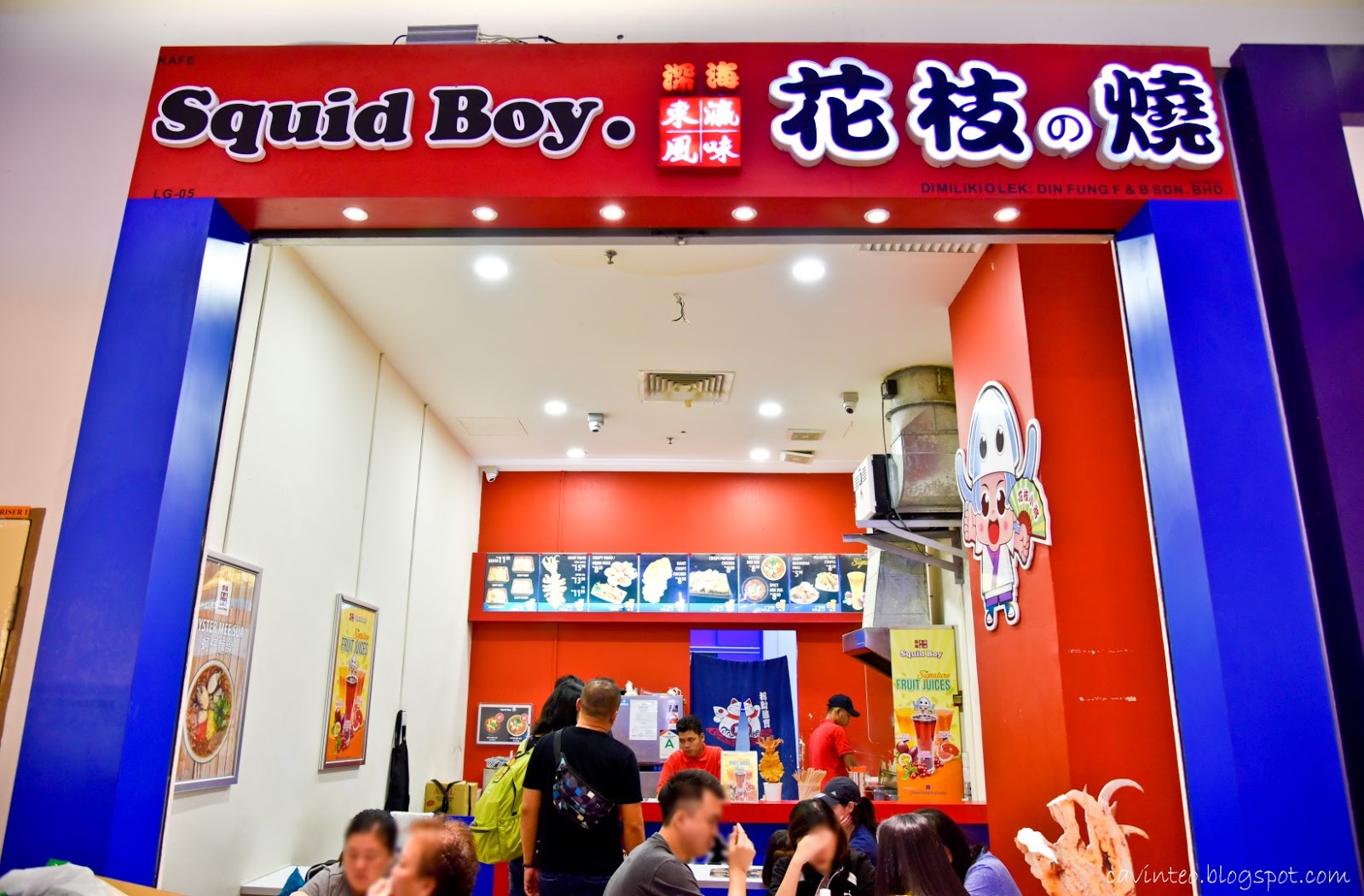 Entree Kibbles: Squid Boy (花枝の燒) - Crispy Squid @ KSL Mall [Johor Bahru ...