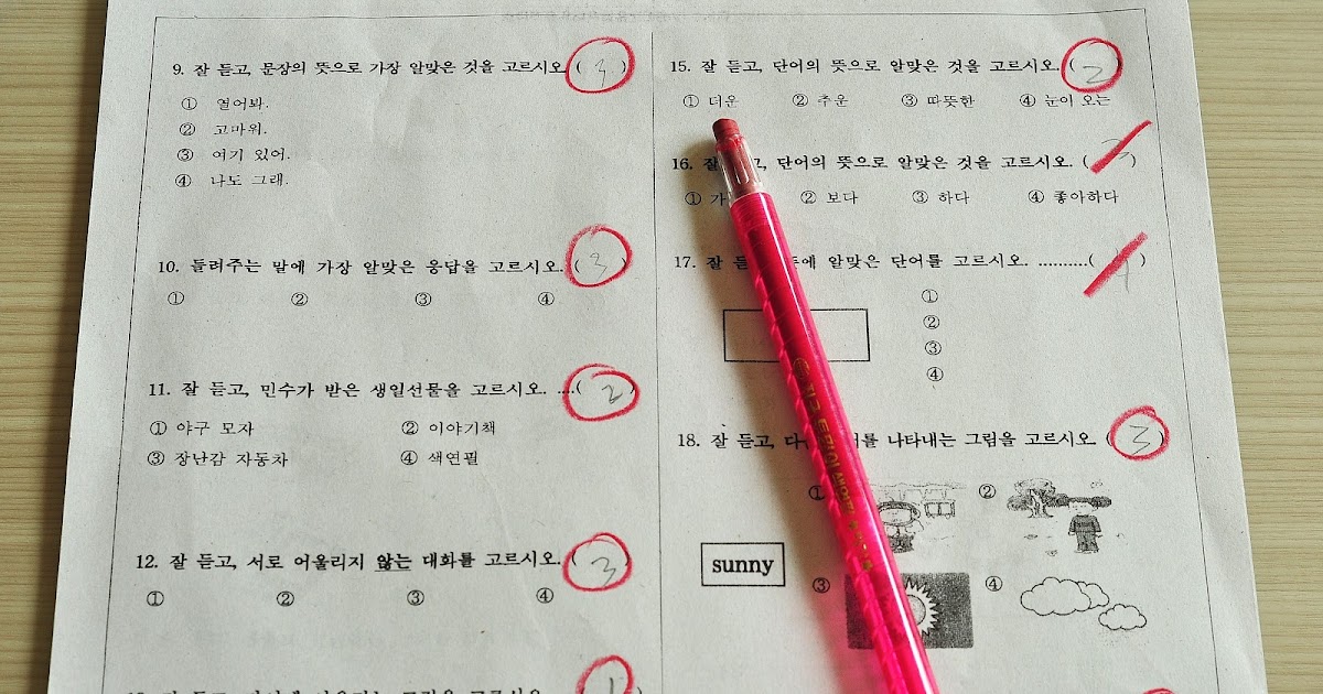 Jill in Korea: Grading Papers - Korean style!
