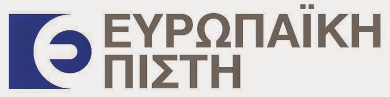 Insurance Advisor: ΕΥΡΩΠΑΙΚΗ ΠΙΣΤΗ