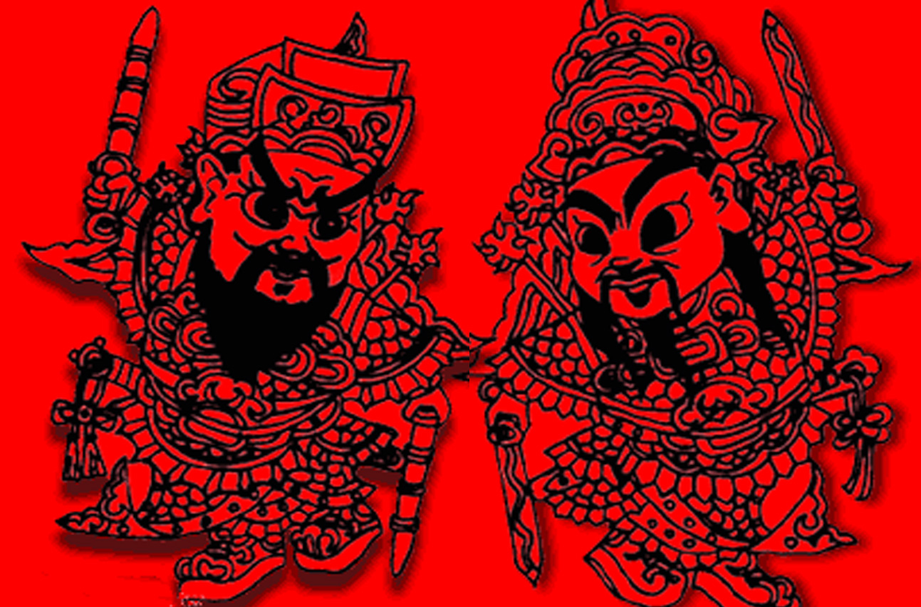 Negócios da China: Men Shen