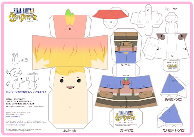papercraft.javi: papercraft final fantasy