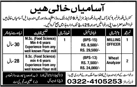 Find All Government & Private Jobs in Pakistan: Newspaper Job Opportunities