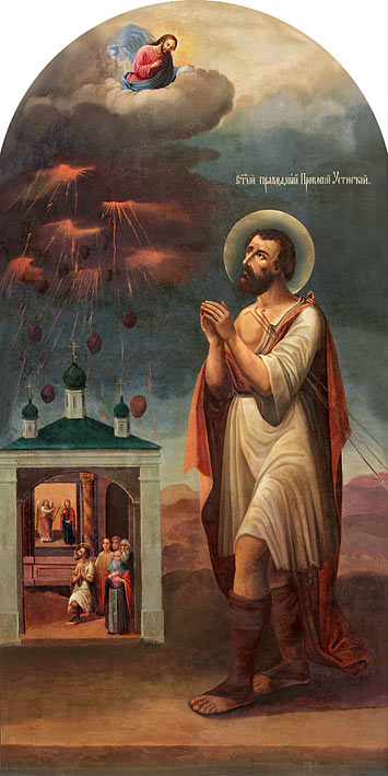 ORTHODOX CHRISTIANITY THEN AND NOW: Saint Procopius the Fool for Christ ...