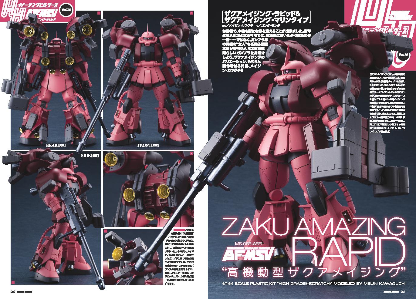 HHIB Features: 1/144 Zaku Amazing Rapid and Marine Type