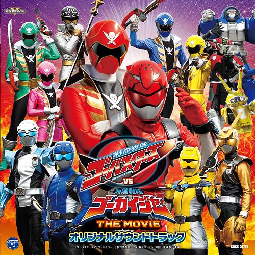 [PHIM] Tokumei Sentai Go-Busters Vs. Kaizoku Sentai Gokaiger: The Movie ...