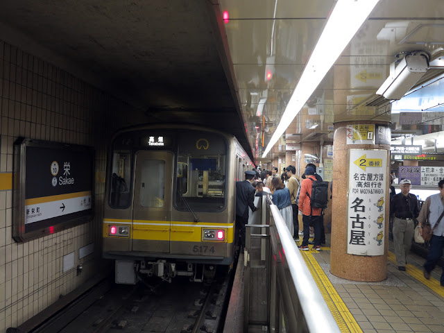 Robert Schwandl's Urban Rail Blog: JAPAN - Nagoya Subway