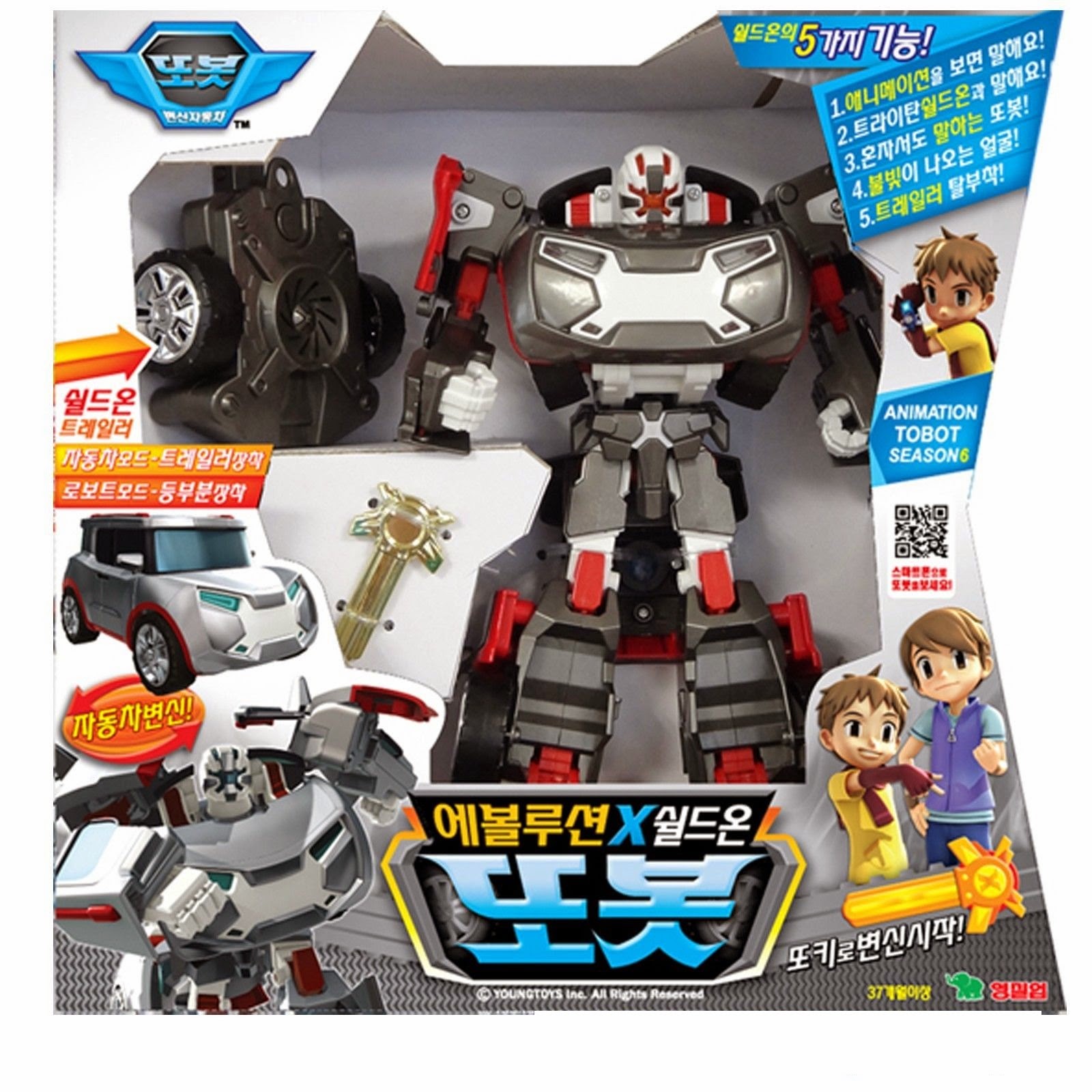 Cassey Boutique: Tobot Transformer Robot Toy