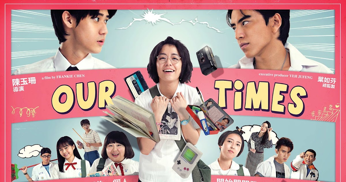 These Dramatic Days - An Asian Drama and Music Blog: Film Opinion Piece ...