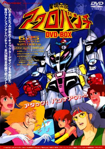 The Land of Obscusion: Home of the Obscure & Forgotten: "Half-Way There ...