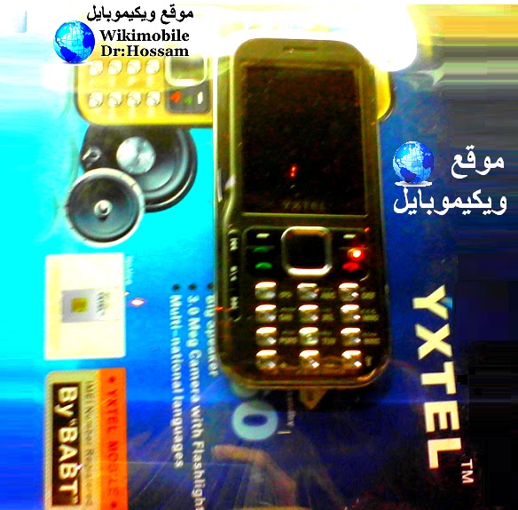 ويكيموبايل اسعار: يكستيل دابليو 666 الصينى yxtel W666 مواصفات فلاشات ...