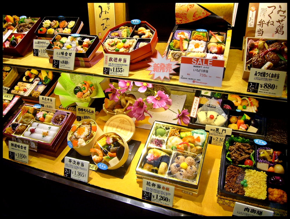 El Plan B: TAKASHIMAYA DEPACHIKA en TOKIO