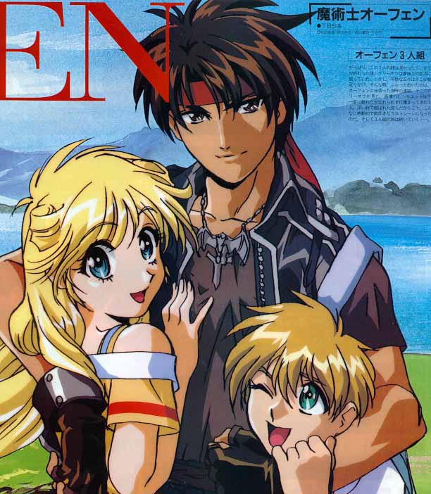 mi blogs de anime: LAS AVENTURAS DE ORPHEN. (FANTASIA.)