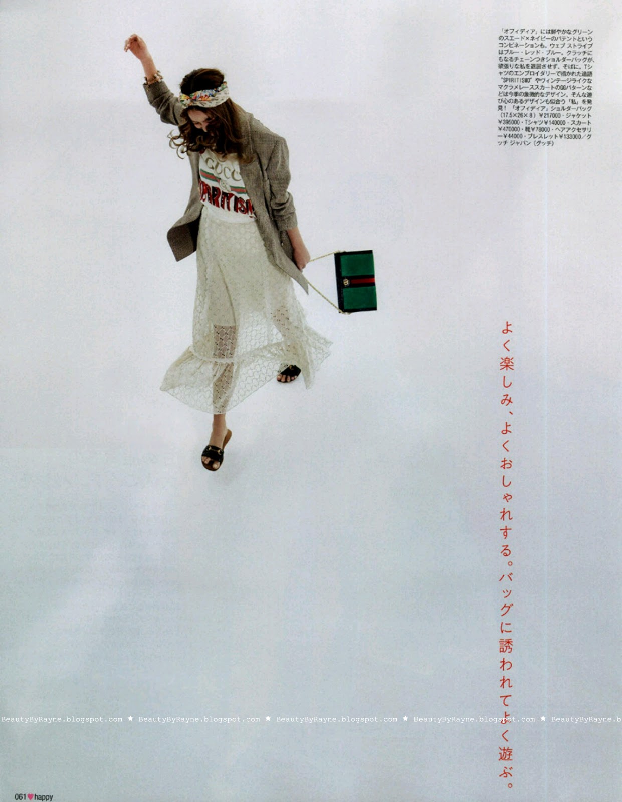 More June 2018 Issue [Japanese Magazine Scans] - Beauty by Rayne