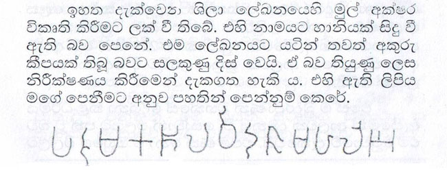 ආලවක දමනය (The subjugation of Alawaka) ~ Buddha Lived in Sri Lanka