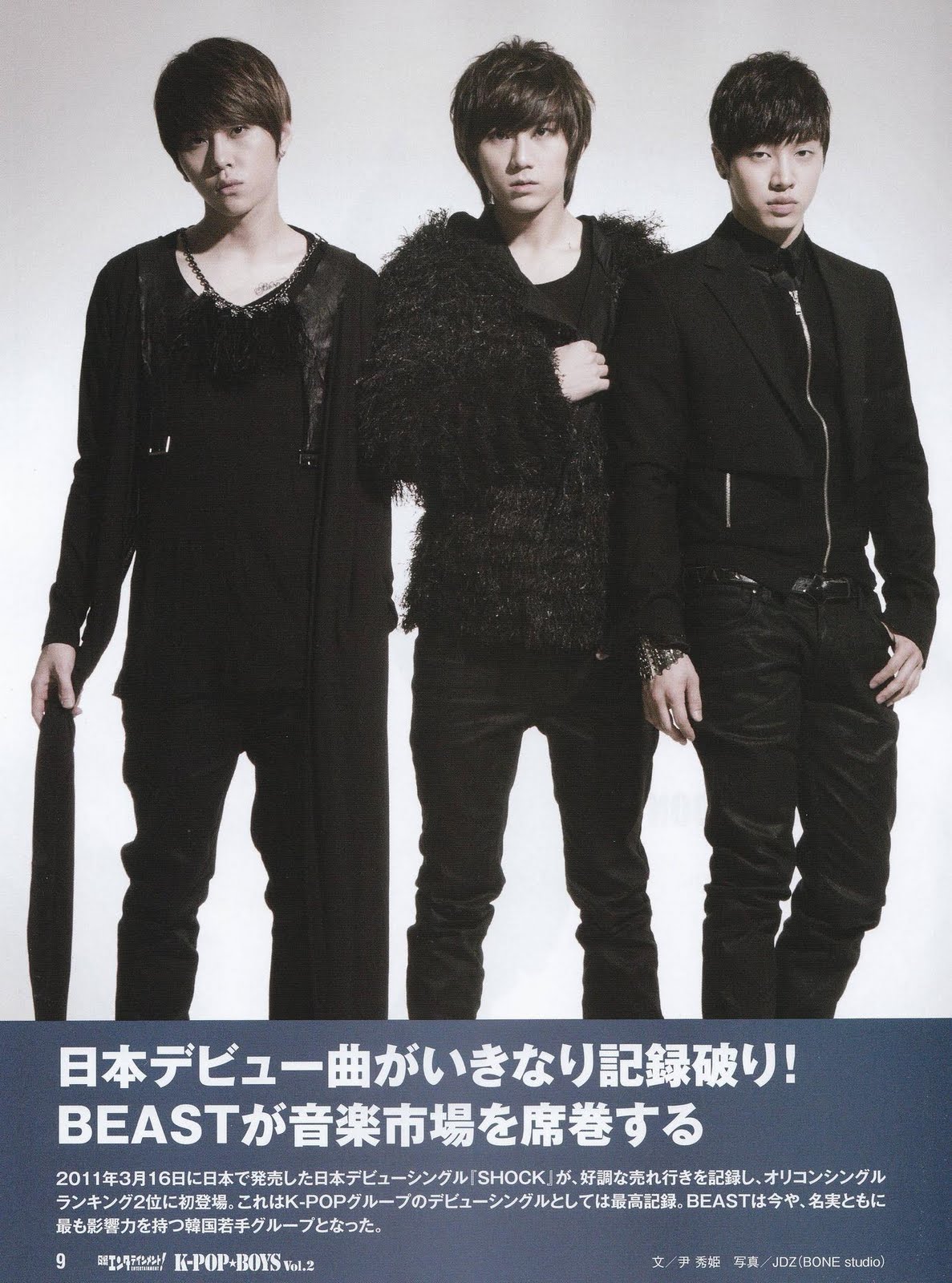 BEAST \ B2ST UPDATES: BEAST \ B2ST - KPOP BOYS JAPANESE MAGAZINE