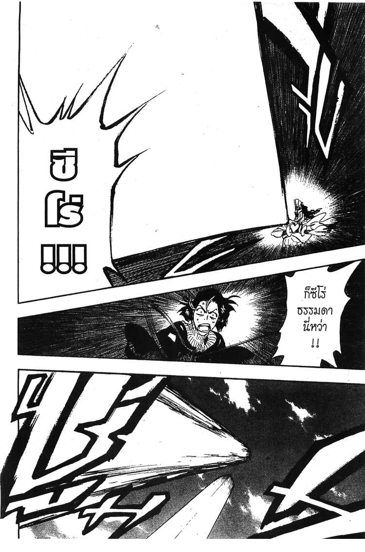 testdsd: Bleach ตอนที่ 321 - ตอนที่ 327