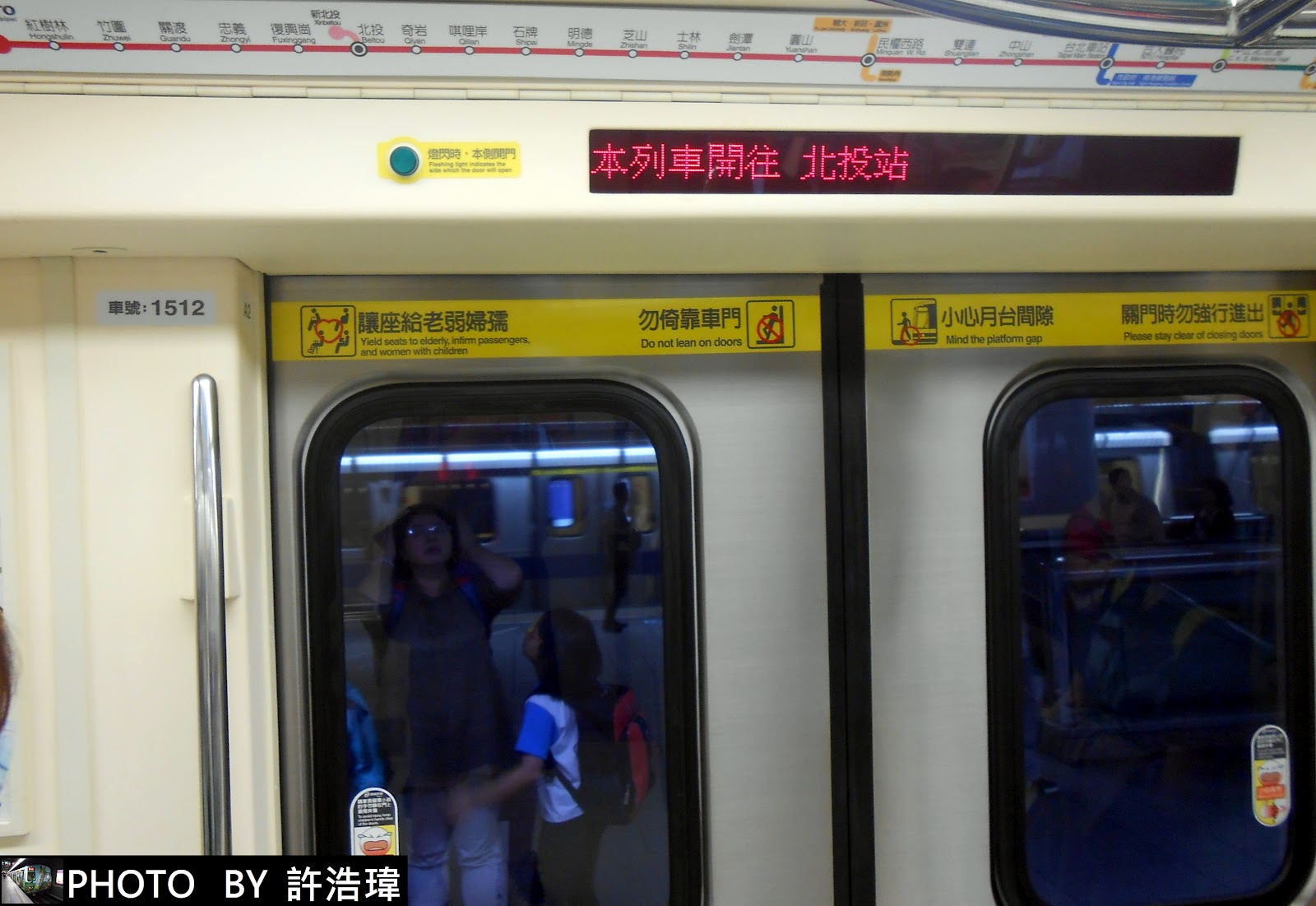 浩瑋 の 捷運小記: 台北捷運~C381型