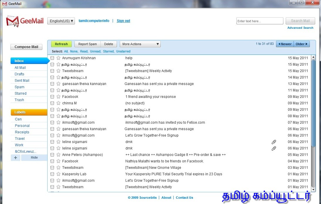 ஜிமெயிலை அணுக மற்றுமொரு வழி GeeMail | தமிழ் கம்ப்யூட்டர்