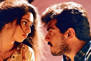 Amarkalam Movie - Ajith Kumar 1999 - Chennai Box Office