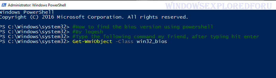 Logeshwaran.org: Find Bios Version of your Windows 10 PC - Using ...