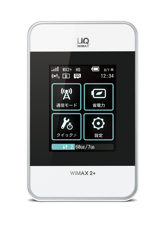 WiMAX、WiMAX 2＋、au 4G LTE対応ルーター「HWD15」が発売。長時間駆動、クレードル対応、モバイルバッテリー機能などが魅力 ...