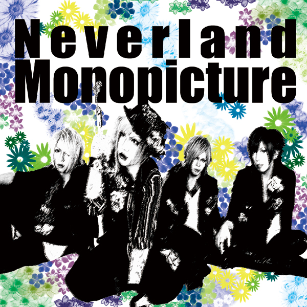 MusicWorldOfJapan: Neverland