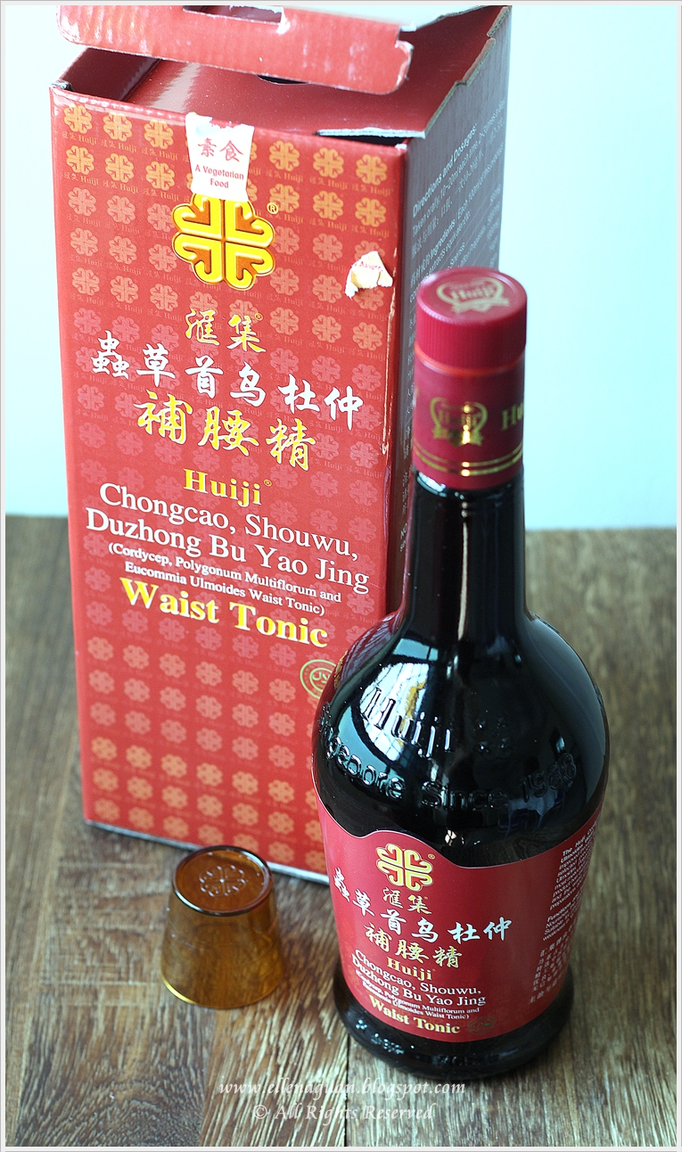 Huiji Waist Tonic - 汇集补腰精