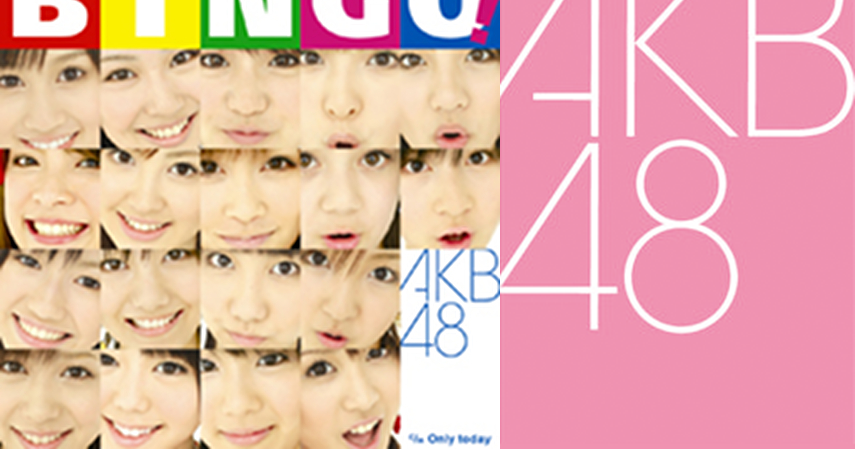 AKB48 4th single - BINGO! (Download) - Music!48