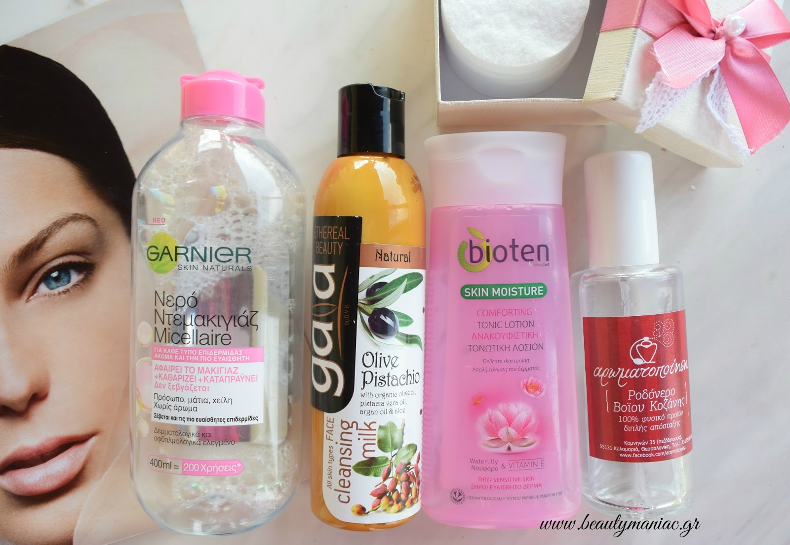Beauty Maniac - Εδώ μιλάμε για ομορφιά!: My Skincare Routine ♡ Η δικη ...